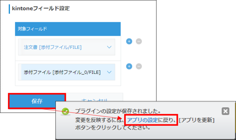 kintoneでPDFを扱う際のポイント解説！出力方法や管理方法をご紹介| コムデックAIラボ