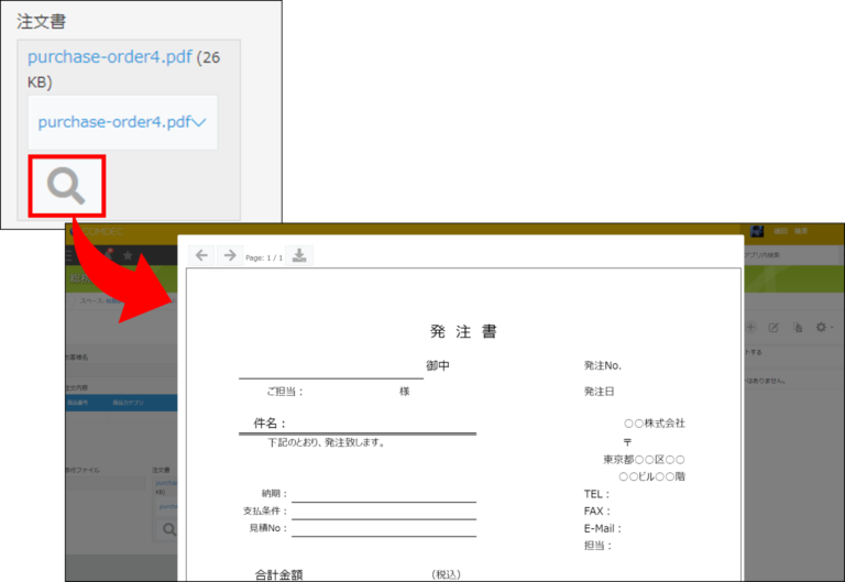 kintoneでPDFを扱う際のポイント解説！出力方法や管理方法をご紹介| コムデックラボ