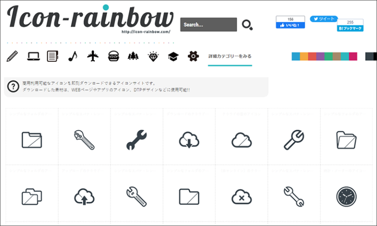 kintoneのアイコンが作成できるおすすめサイト5選！変更手順や活用方法も解説| コムデックAIラボ