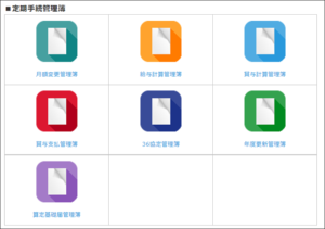 kintoneのアイコンが作成できるおすすめサイト5選！変更手順や活用方法も解説| コムデックラボ