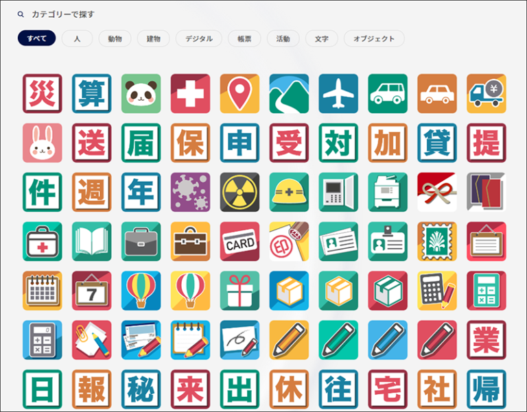 kintoneのアイコンが作成できるおすすめサイト5選！変更手順や活用方法も解説| コムデックAIラボ